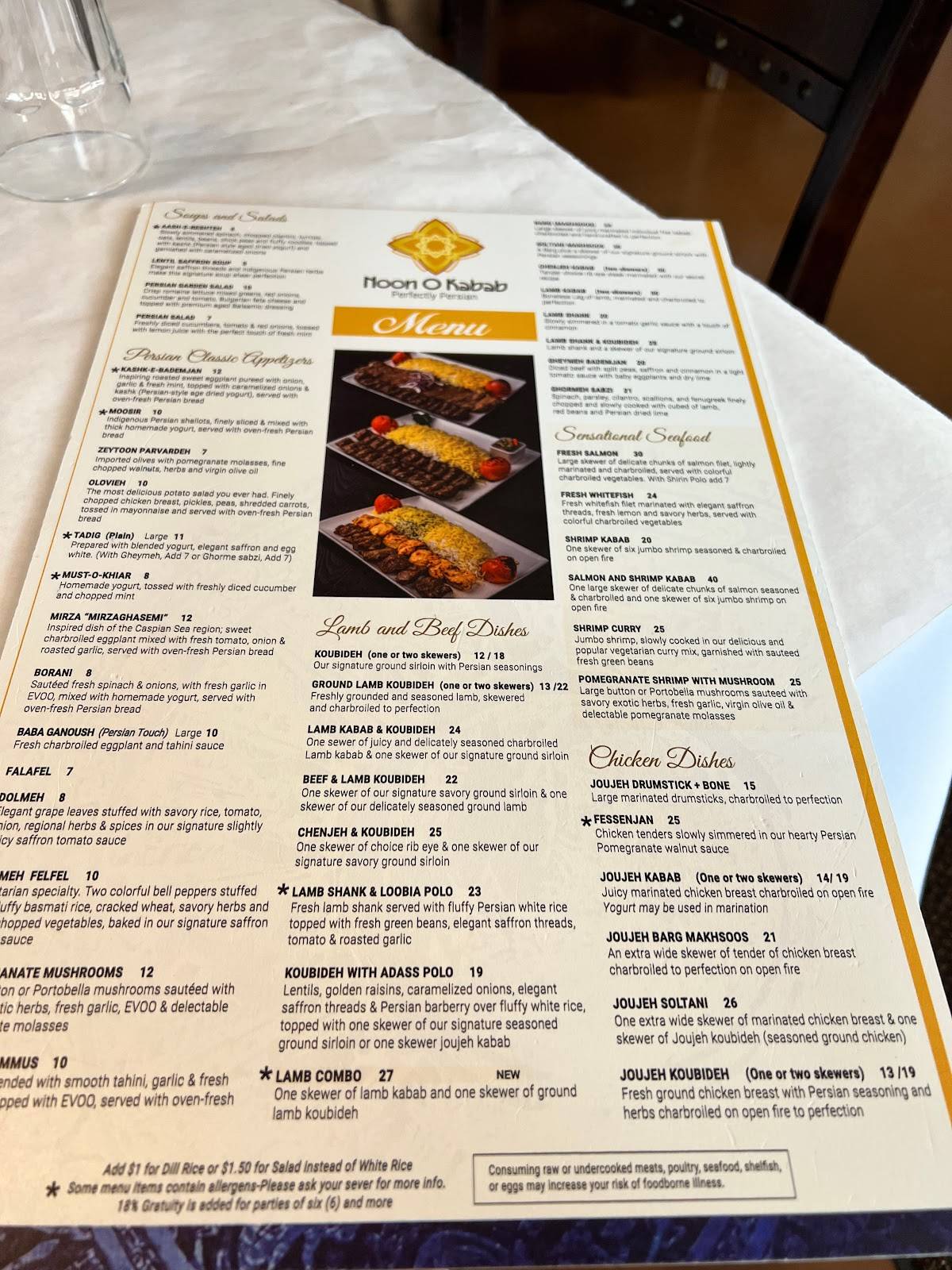 Menu at Noon O Kabab restaurant, Chicago, 4701 N Kedzie Ave