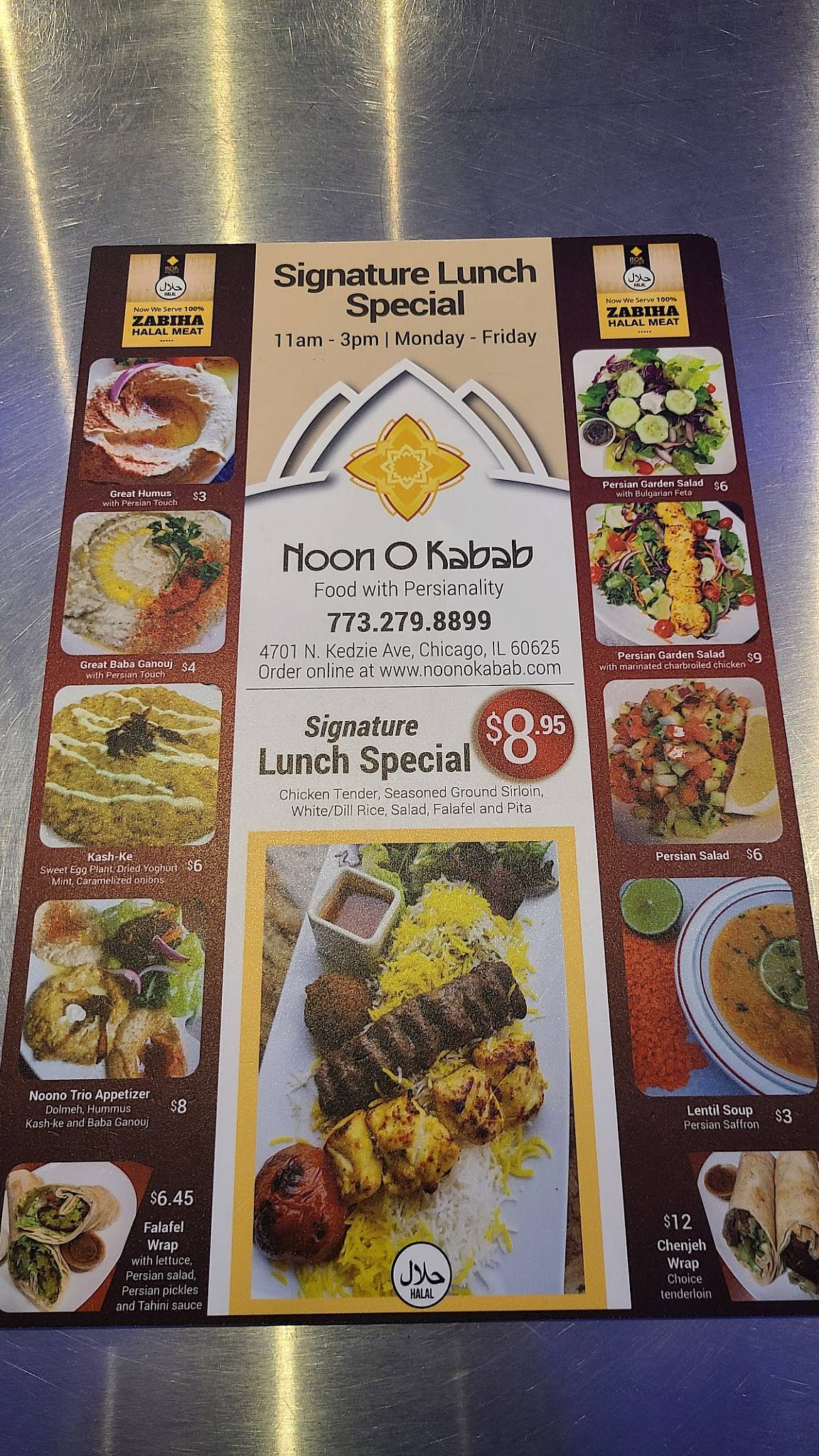 Menu at Noon O Kabab restaurant, Chicago, 4701 N Kedzie Ave