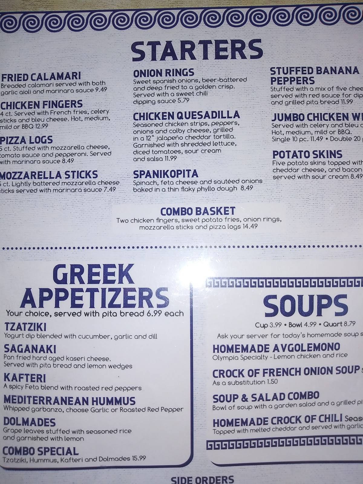 Menu at Olympia Restaurant, North Tonawanda