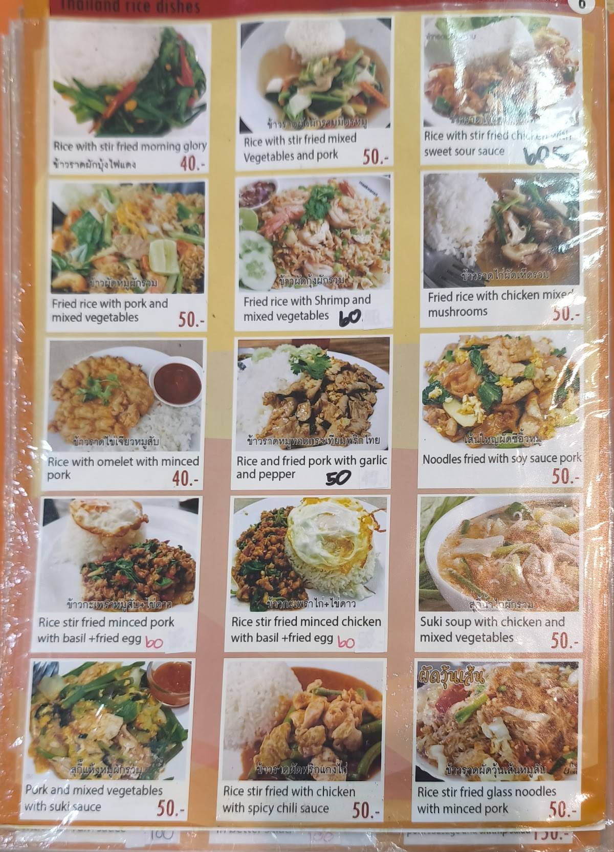 Menu at Nua Kuck restaurant, Bangkok