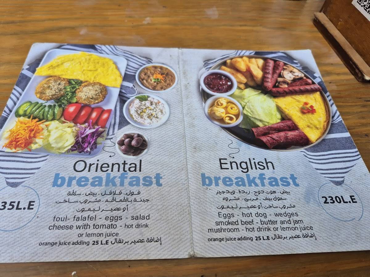 Menu at Oldish ( Restaurant & Cafe ), Cairo, خلف الجريك كامبس، 20 ...