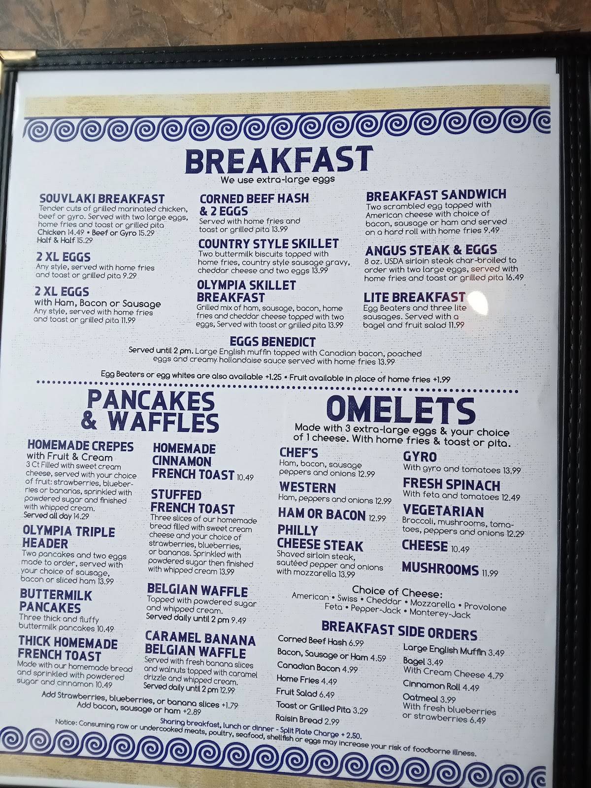 Menu at Olympia Restaurant, North Tonawanda