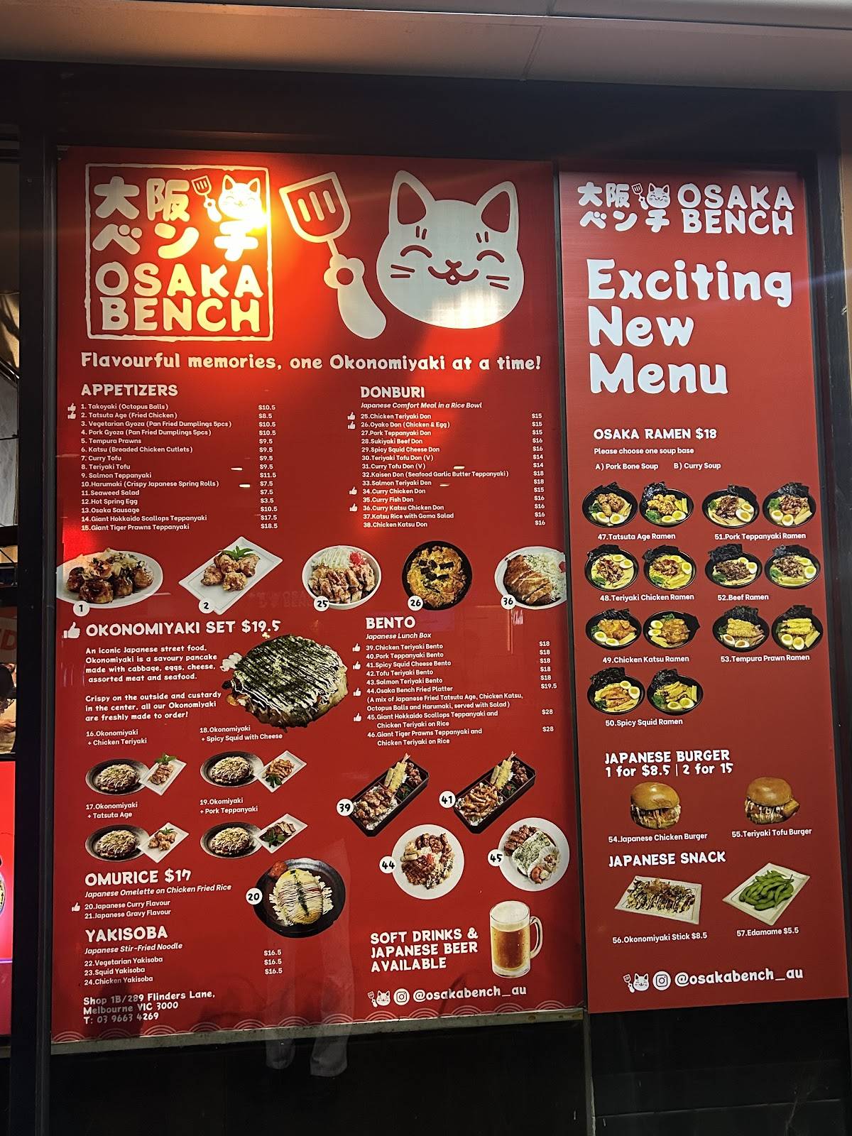 Menu at Osaka Bench restaurant, Melbourne