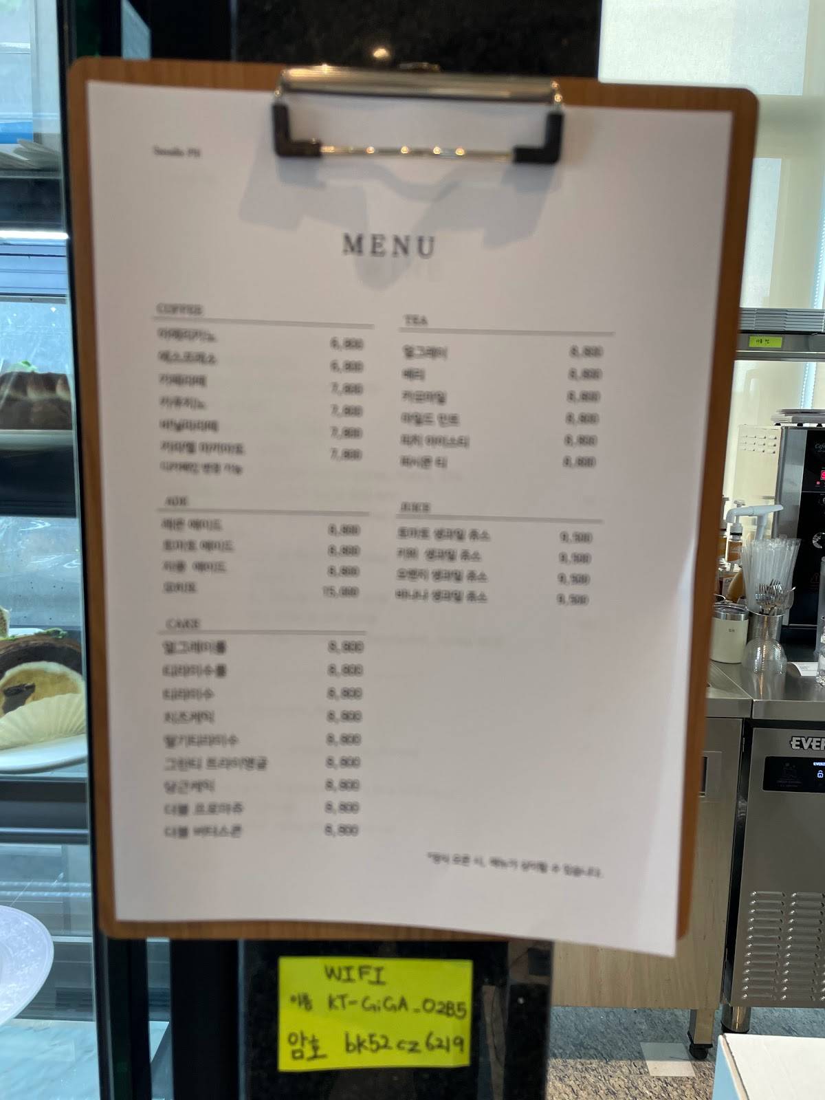 Menu at 서울로 PH cafe, Seoul