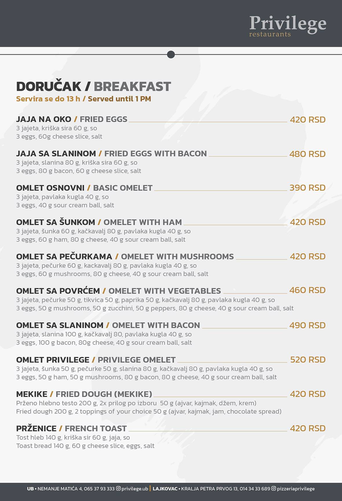 Menu at PRIVILEGE restaurant, Ub