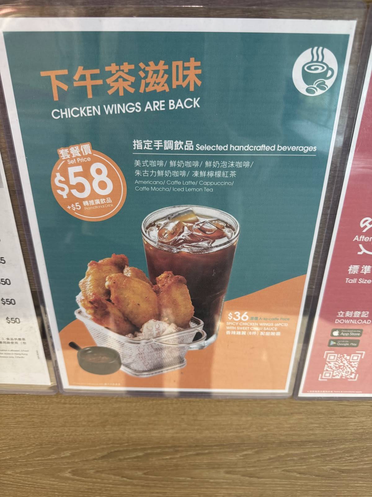 Menu at Pacific Coffee, Hong Kong, Shop C19 & C20
