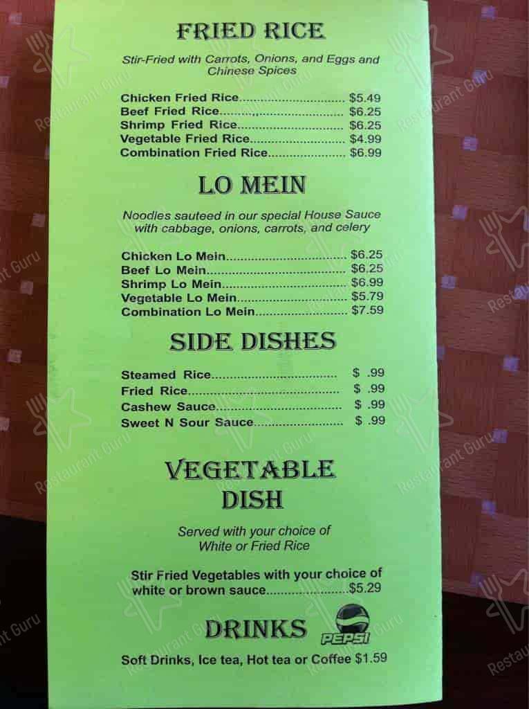 Menu at Panda House restaurant, Branson