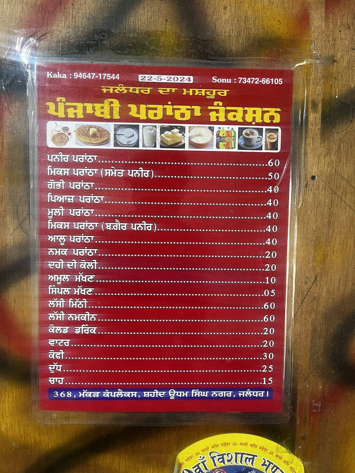Menu at parantha junction, Jalandhar, 368