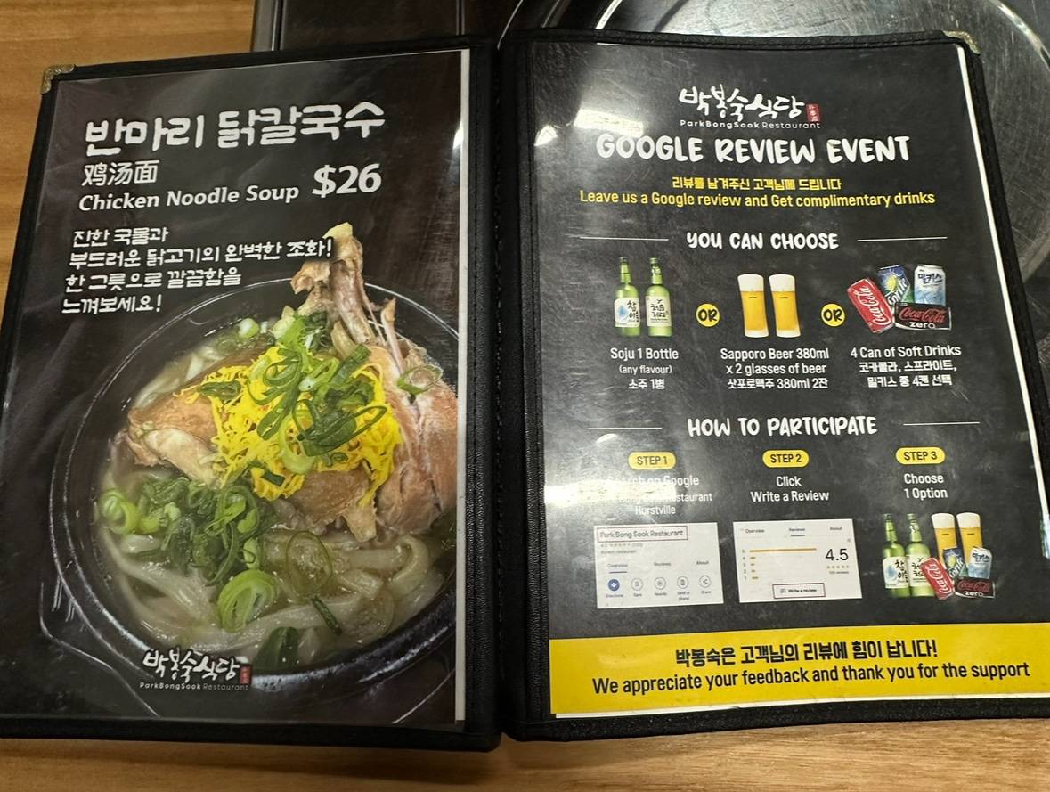 Menu at Park Bong Sook Hurstville restaurant, Hurstville