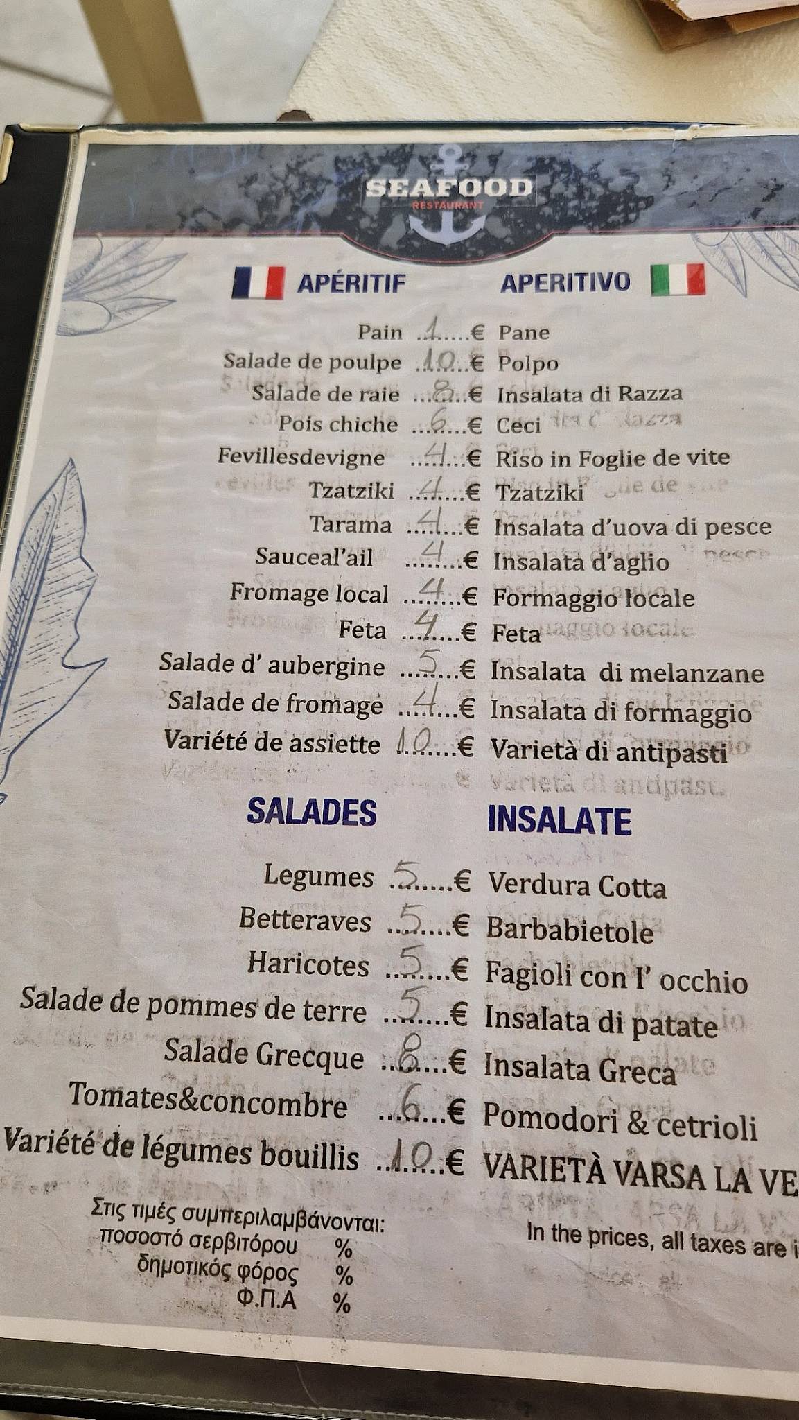 Menu at Ouzeri Apostolis, Paros