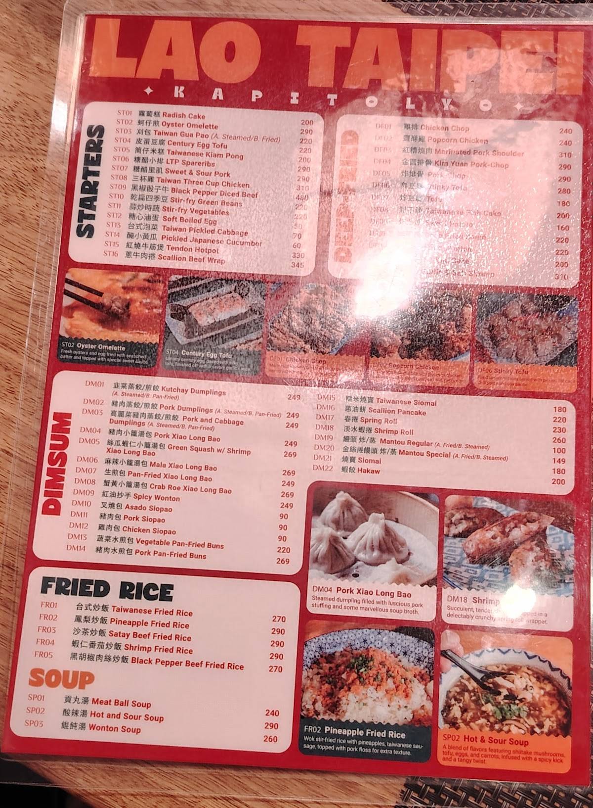 Menu at Lao Taipei Kapitolyo restaurant, Pasig