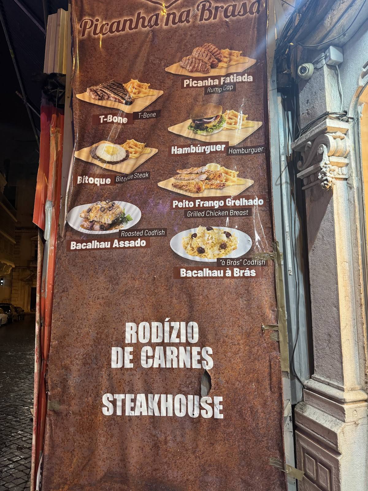 Menu em Picanha na Brasa Lisboa restaurante, Lisboa