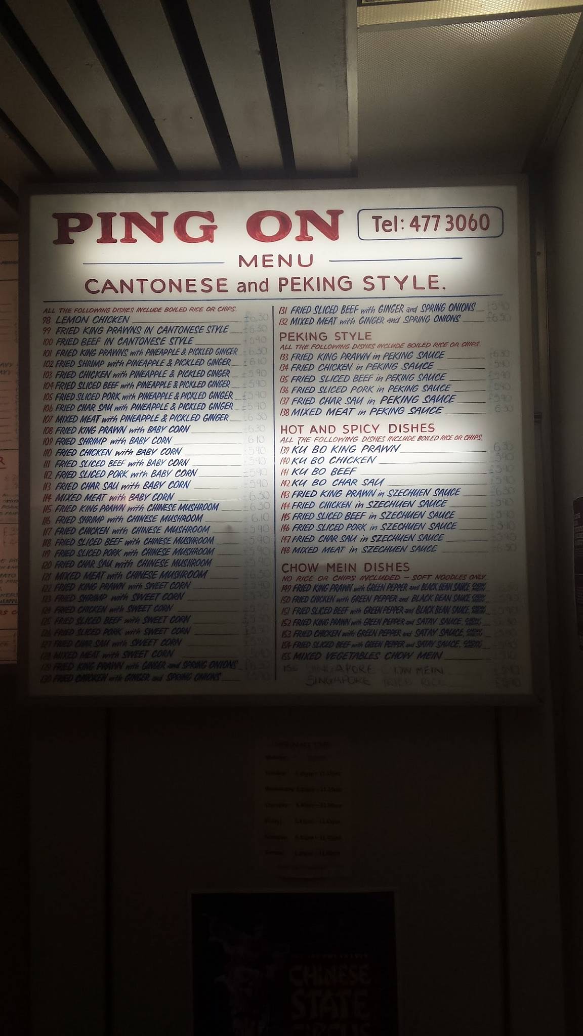 Menu at Ping On Chop Suey House(Gateshead) fast food, Gateshead