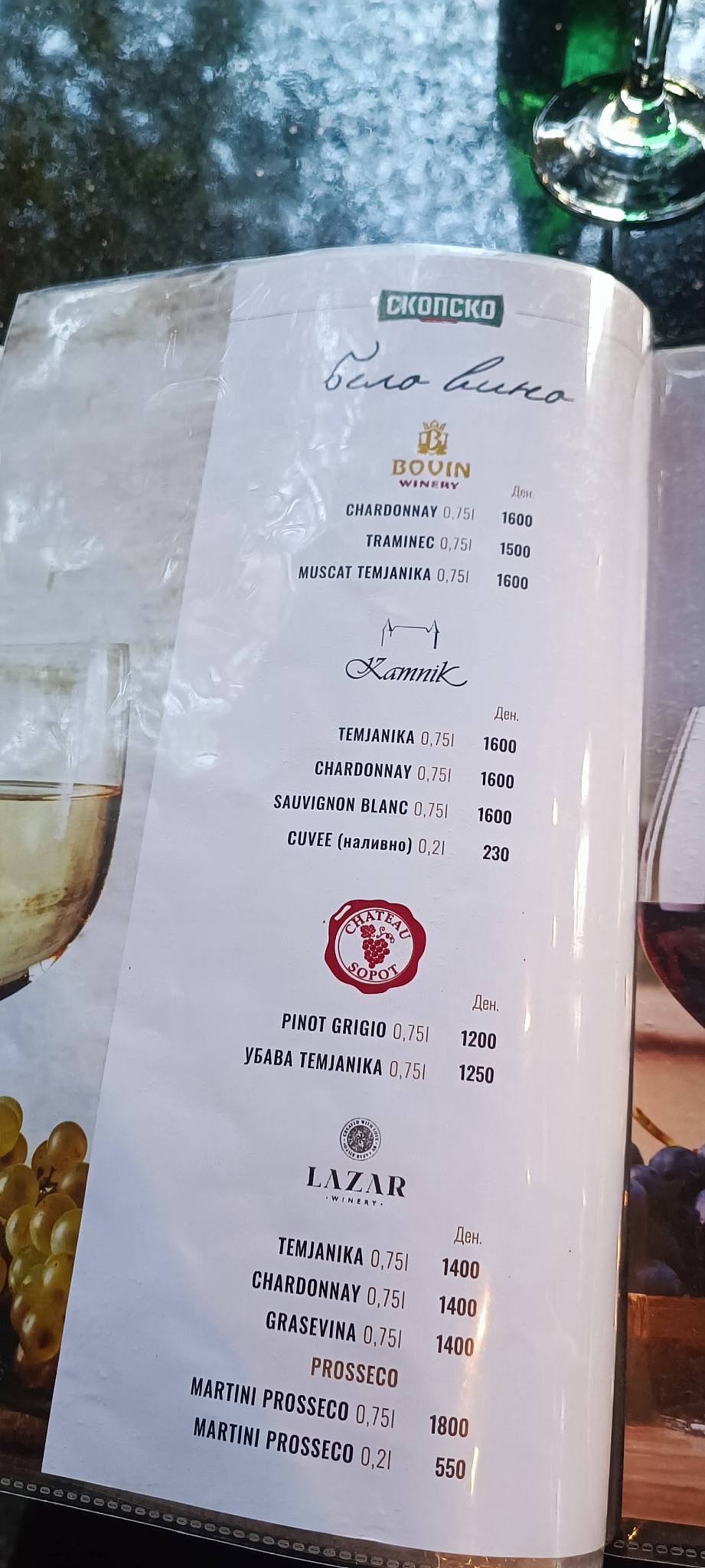 Menu at Pizza & Pasta Enriko restaurant, Skopje