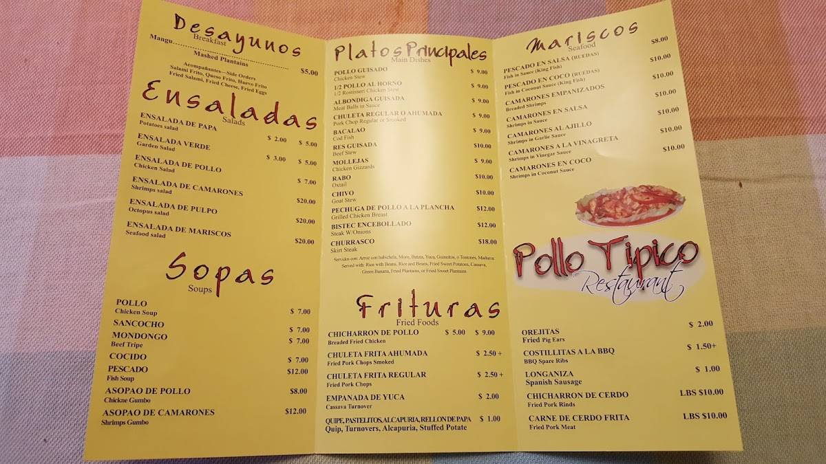 Menu at Pollo Tipico restaurant, Lawrence