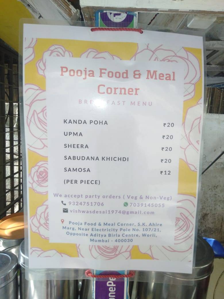 Menu at Pooja Food and meal Corner, Mumbai