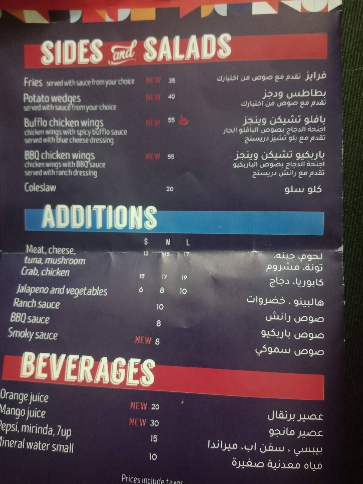 Menu at Primo's Pizza restaurant, Cairo, 177 El Hegaz St