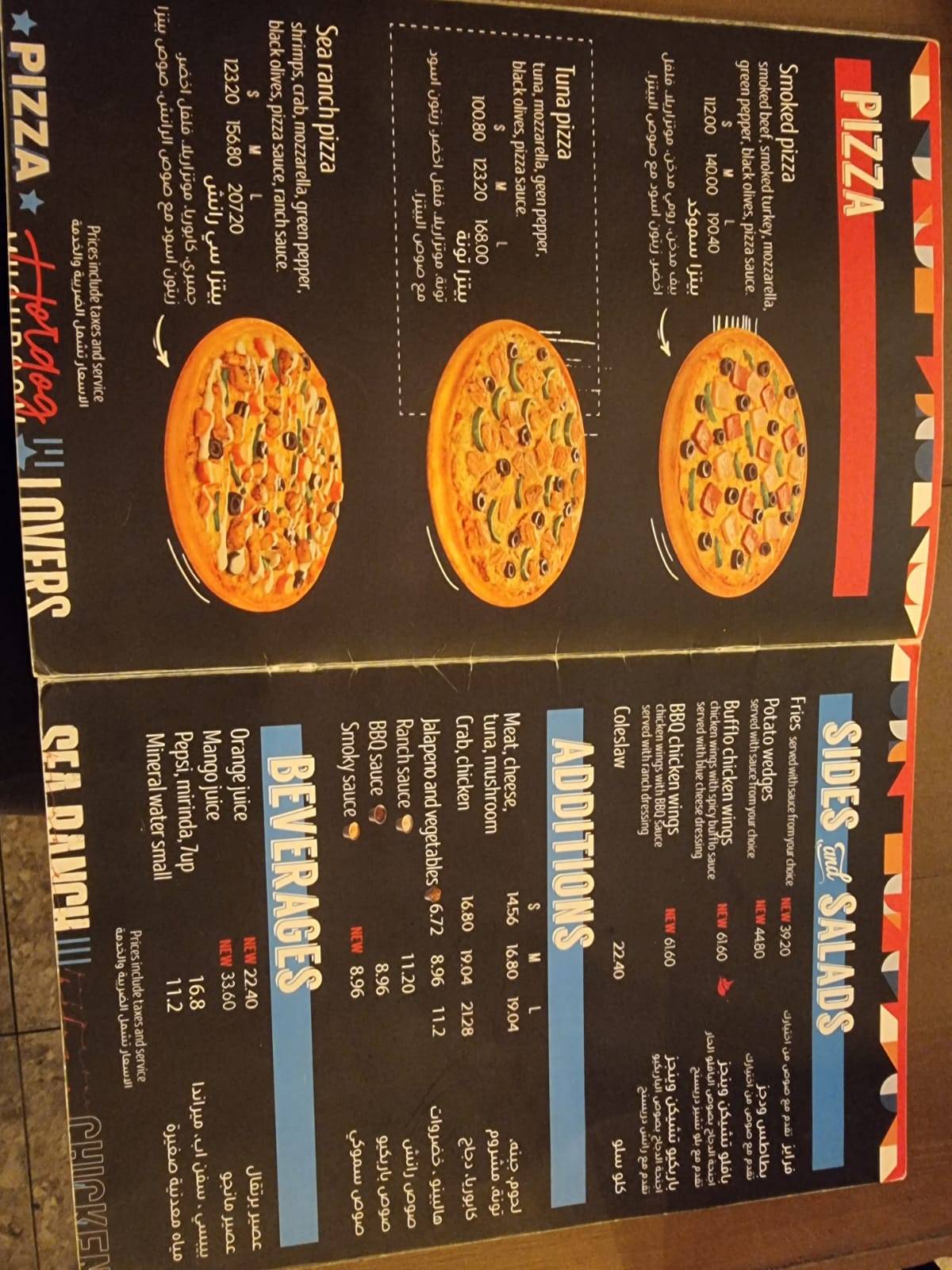 Menu at Primo's Pizza restaurant, Cairo, 177 El Hegaz St