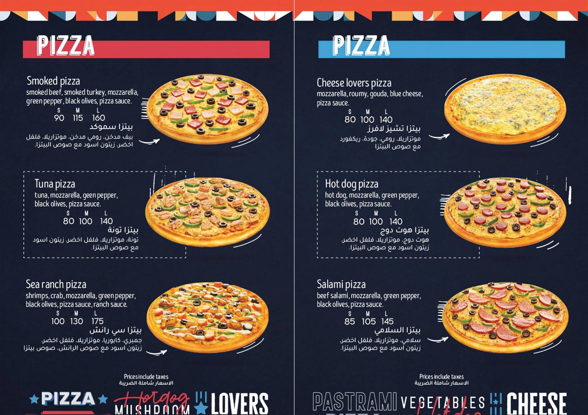 Menu at Primo's Pizza restaurant, Cairo, 177 El Hegaz St