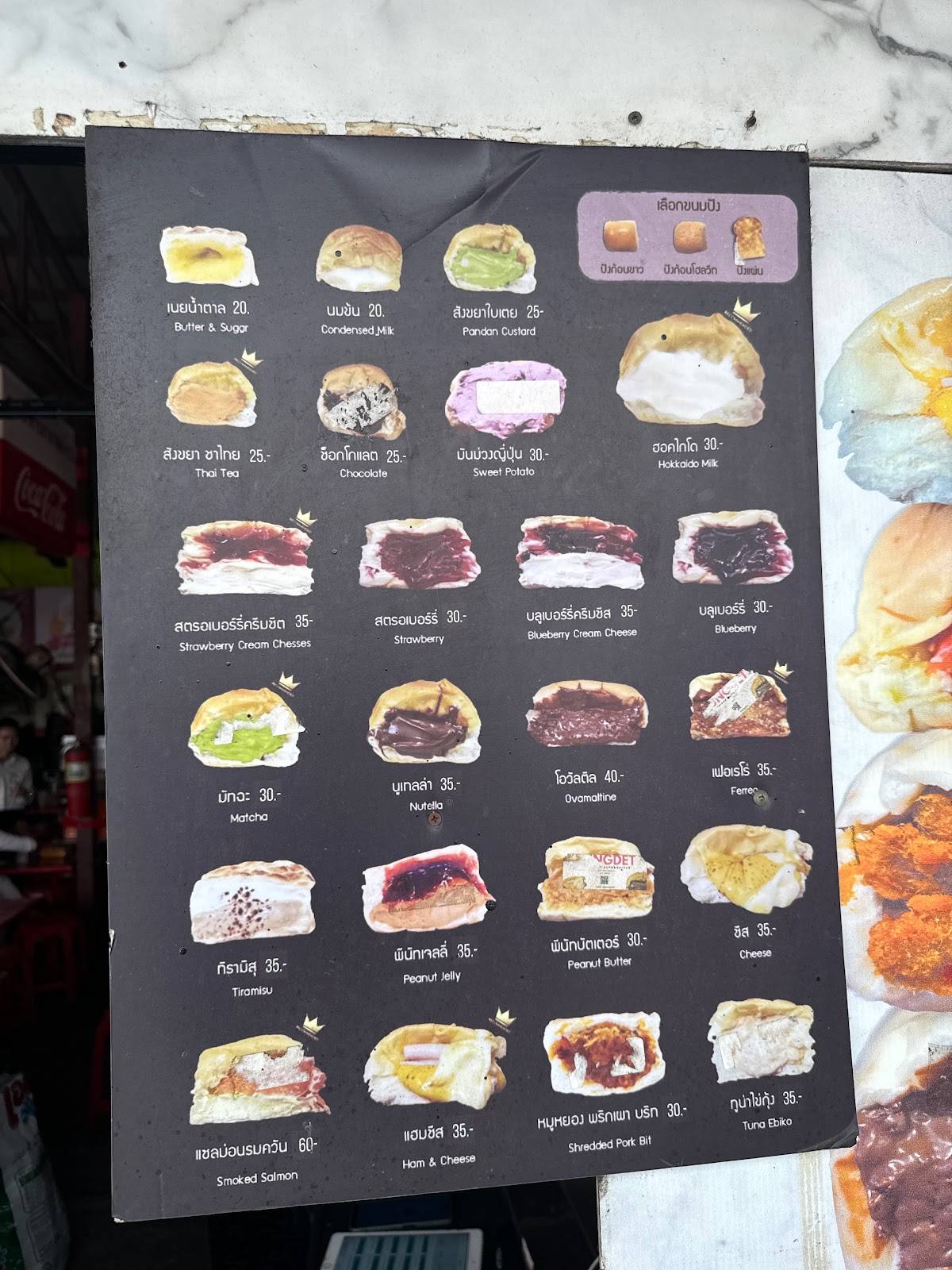 Menu at Pungdet - ปังเด็ด สีลม pub & bar, Bangkok, ตลาดหลังห้าง ...