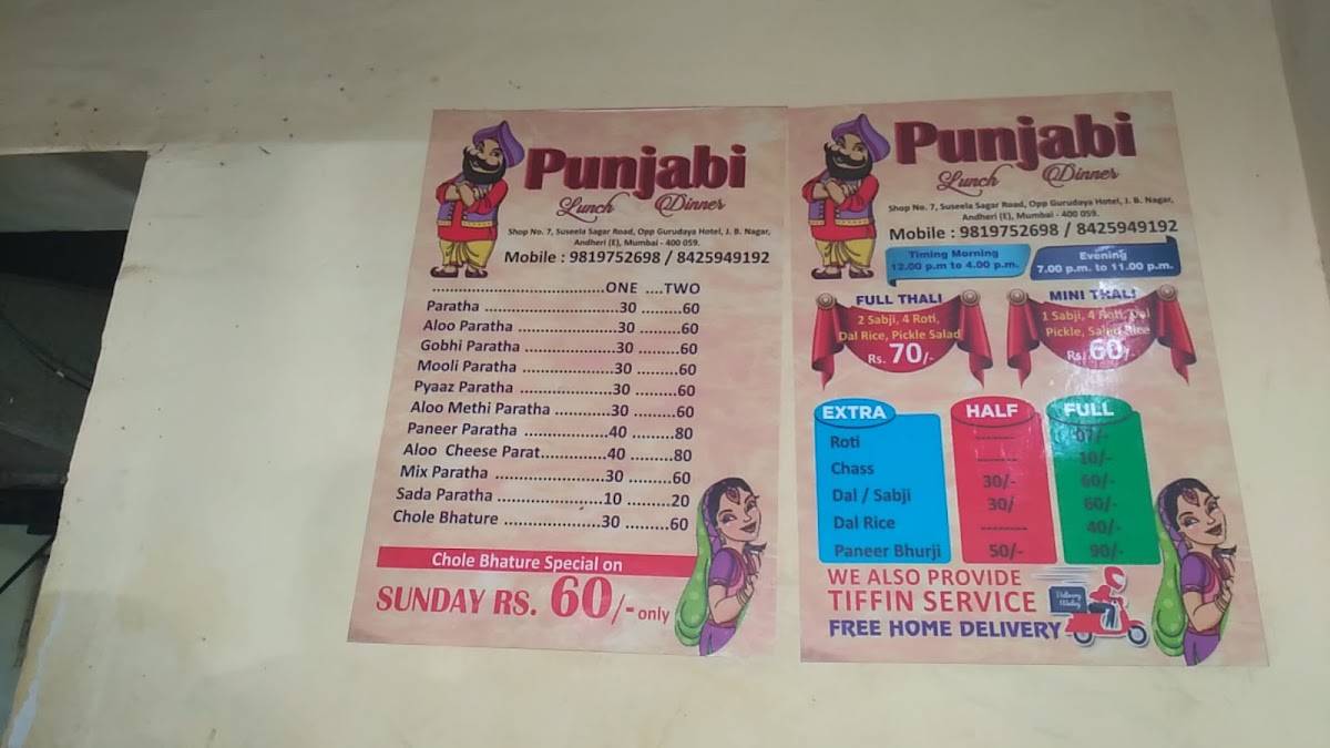 Menu at Punjabi Lunch Dinner, Mumbai