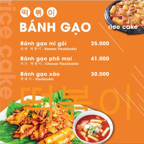 Menu at Quán ăn Hannara restaurant, Kon Tum
