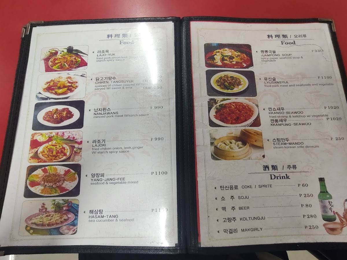 Menu at Jjang Kkae restaurant, Quezon City, 109 Kalayaan Ave