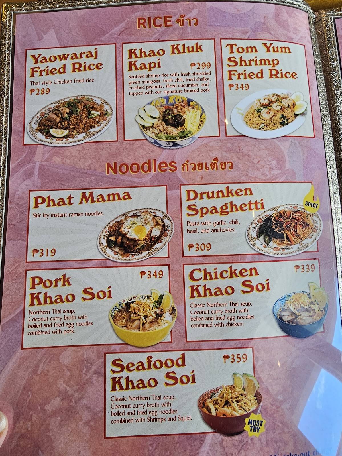 Menu at Khao Khai "Thai Chicken House", Del Monte Avenue, Quezon City ...
