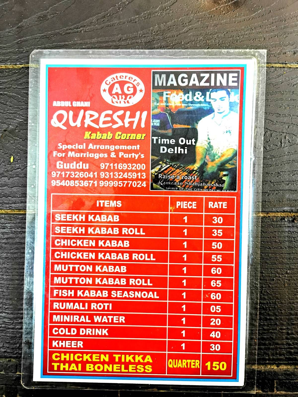Menu at Qureshi kabab corner, New Delhi