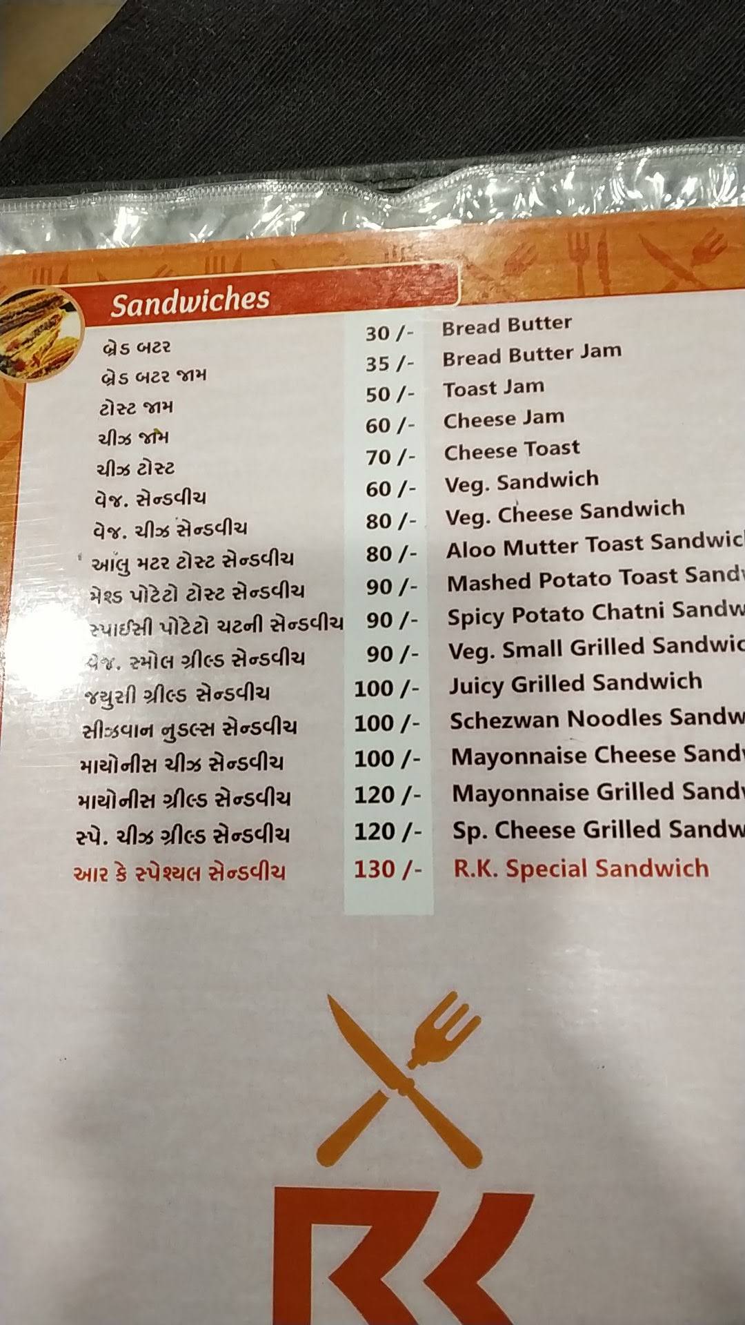 Menu at RK Restaurant, India, Rola Dungri