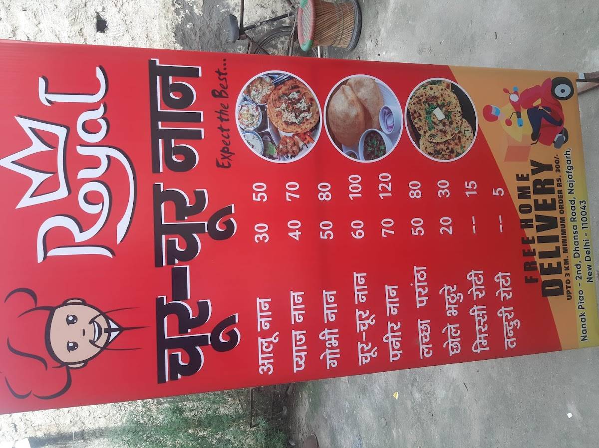 Menu at ROYAL FAST FOOD &CHUR_CHUR NAAN, Delhi