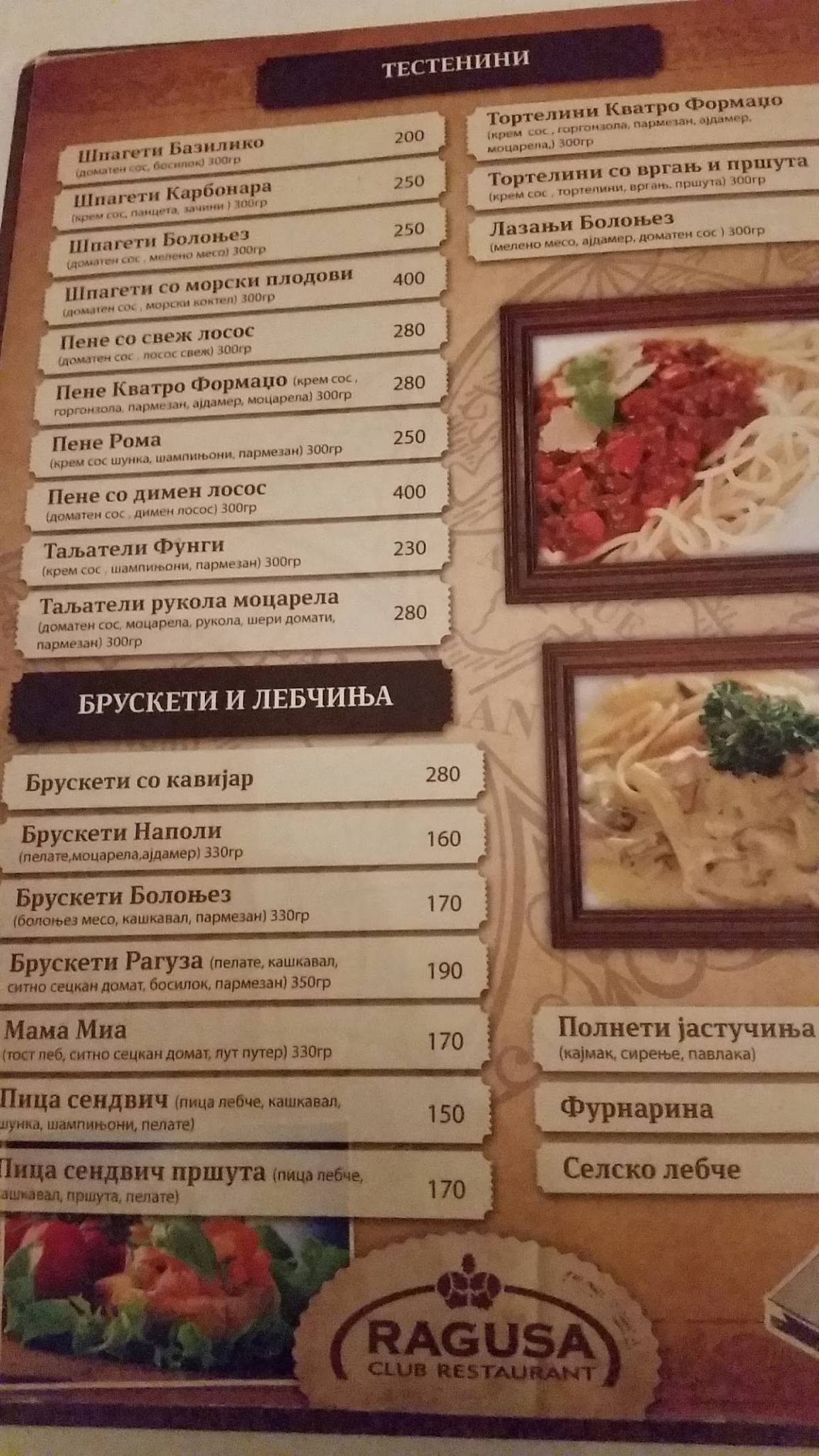 Speisekarte von Ragusa restaurant, Skopje