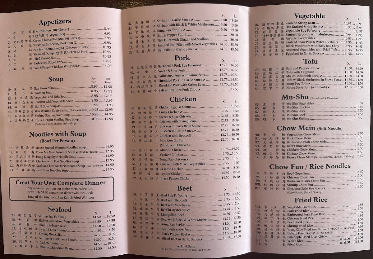 Menu at Red Wok restaurant, Thousand Oaks, Michael Dr