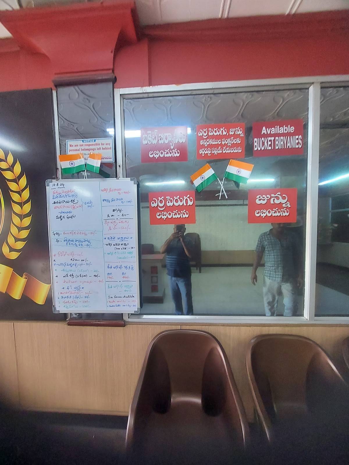 Menu at Abhiruchi Restaurant, Bhimavaram, J.P.Road