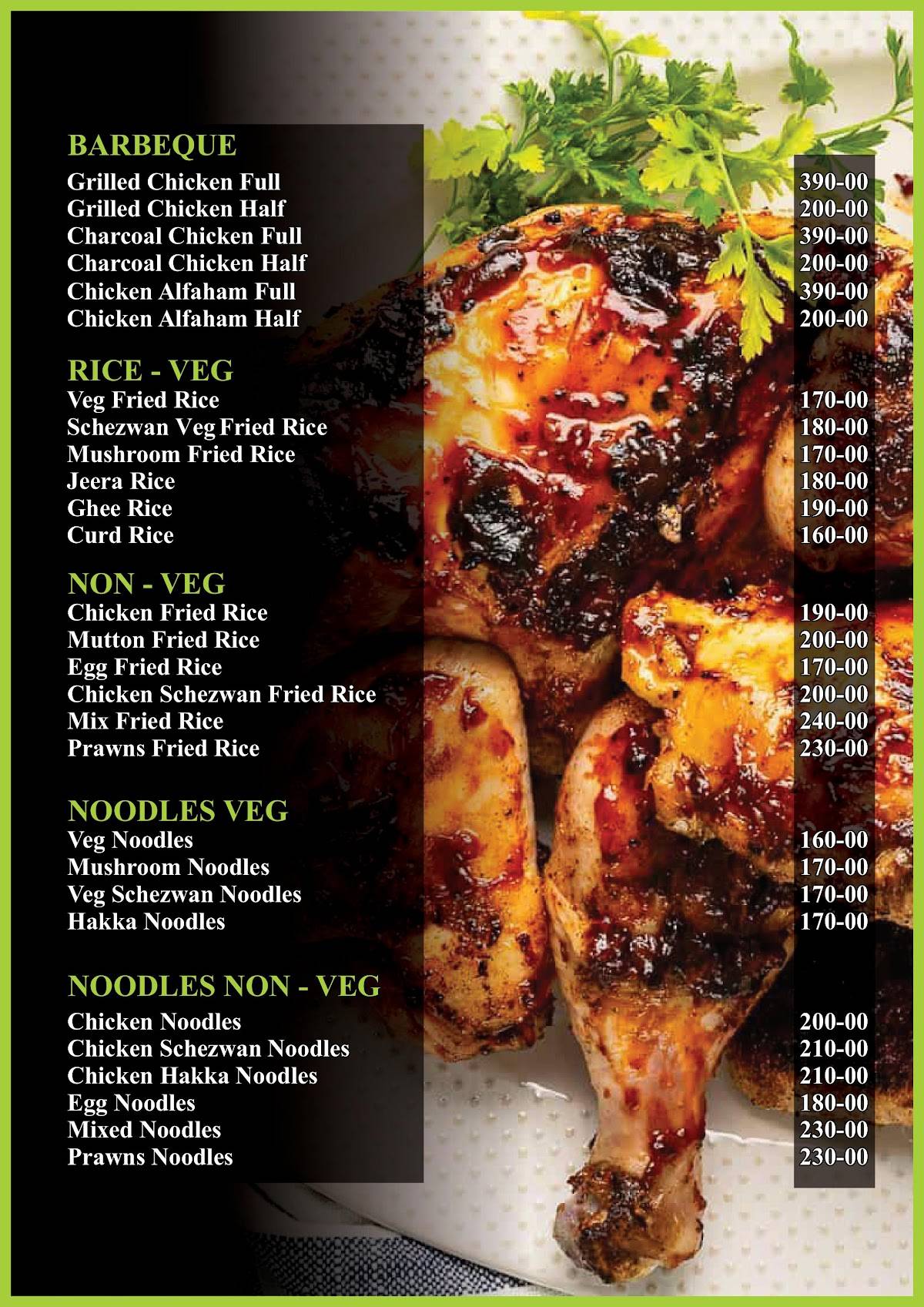 Menu at Ajwa Family Restaurant (ಅಜ್ವಾ ಫ್ಯಾಮಿಲಿ ರೆಸ್ಟೋರೆಂಟ್), Mysuru