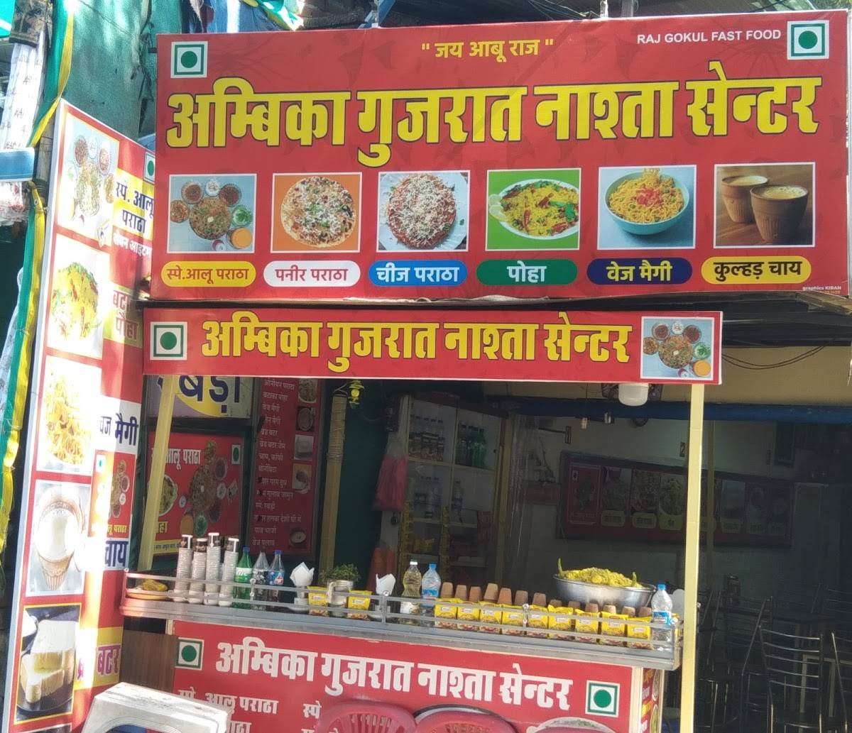 Menu at Ambika Gujarat Nasta Bhandar, Mount Abu