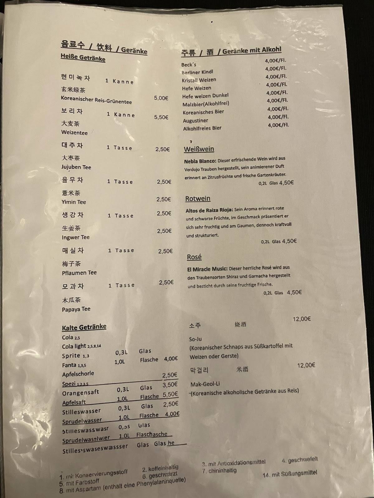 Speisekarte von Arirang Bulgogi restaurant, Berlin, Bornholmer Straße 85