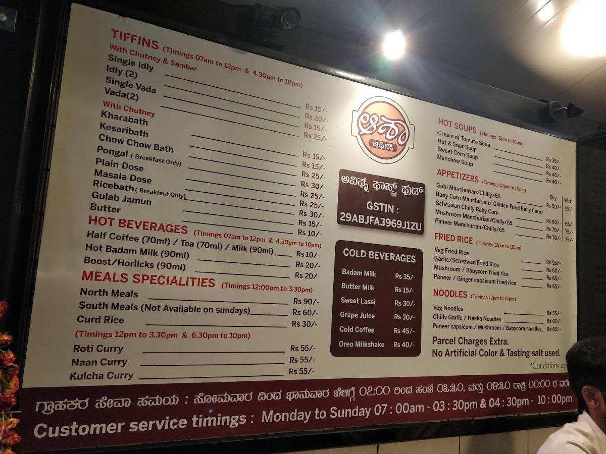 Menu at Asha Tiffins, Bengaluru