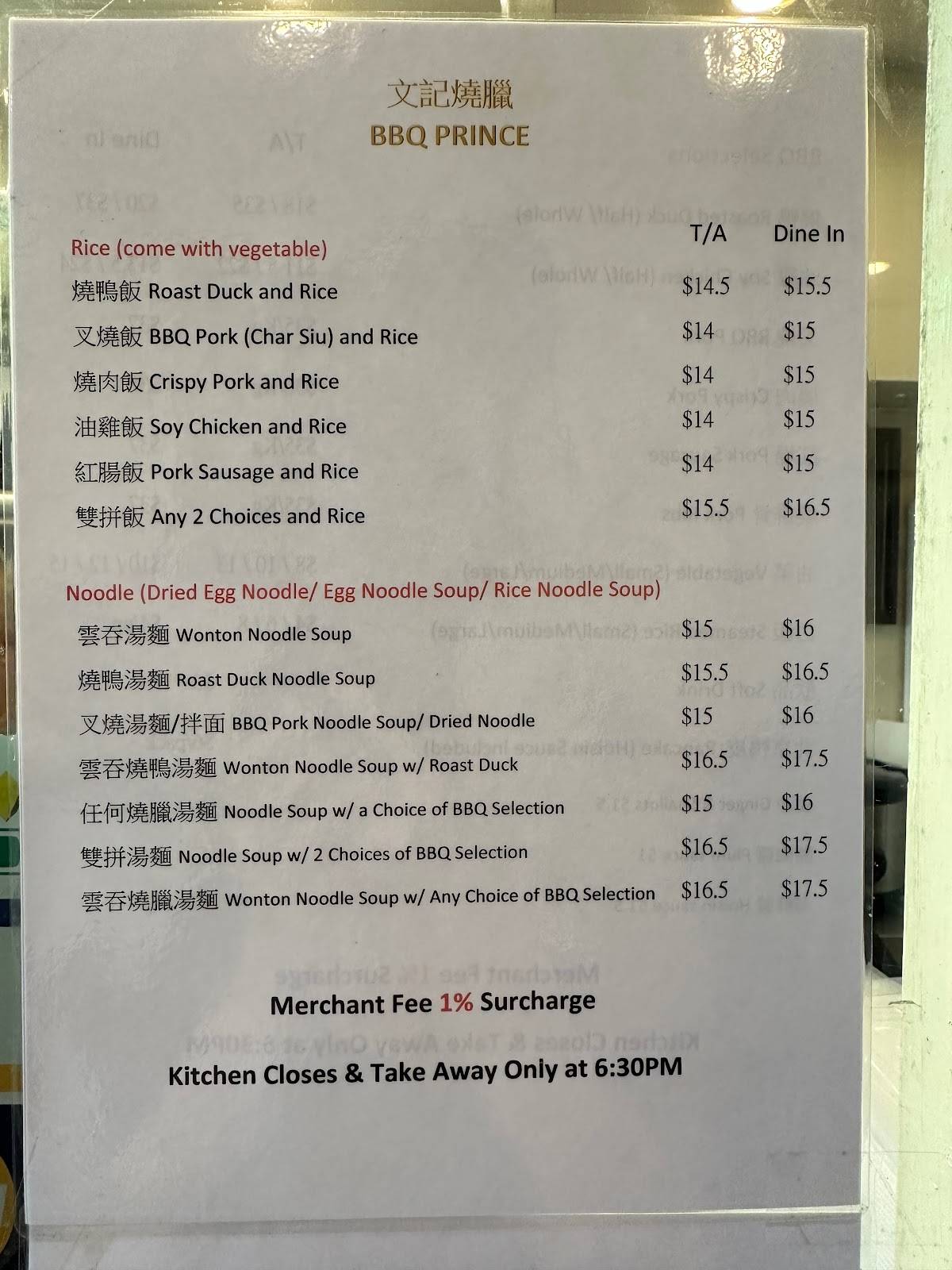 Menu at BBQ Prince, Marrickville