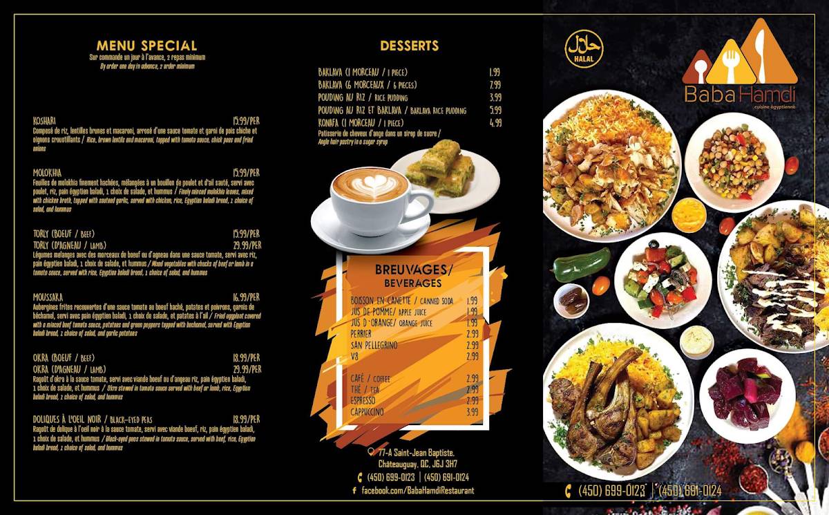 Menu au Baba Hamdi cuisine égyptienne restaurant, Châteauguay