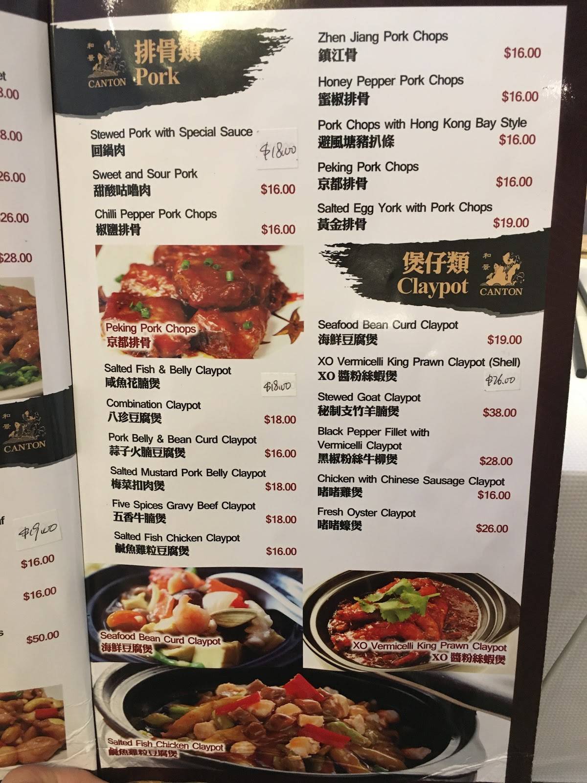 Menu at Canton Seafood Restaurant, Morley, 3b/243 Walter Rd W