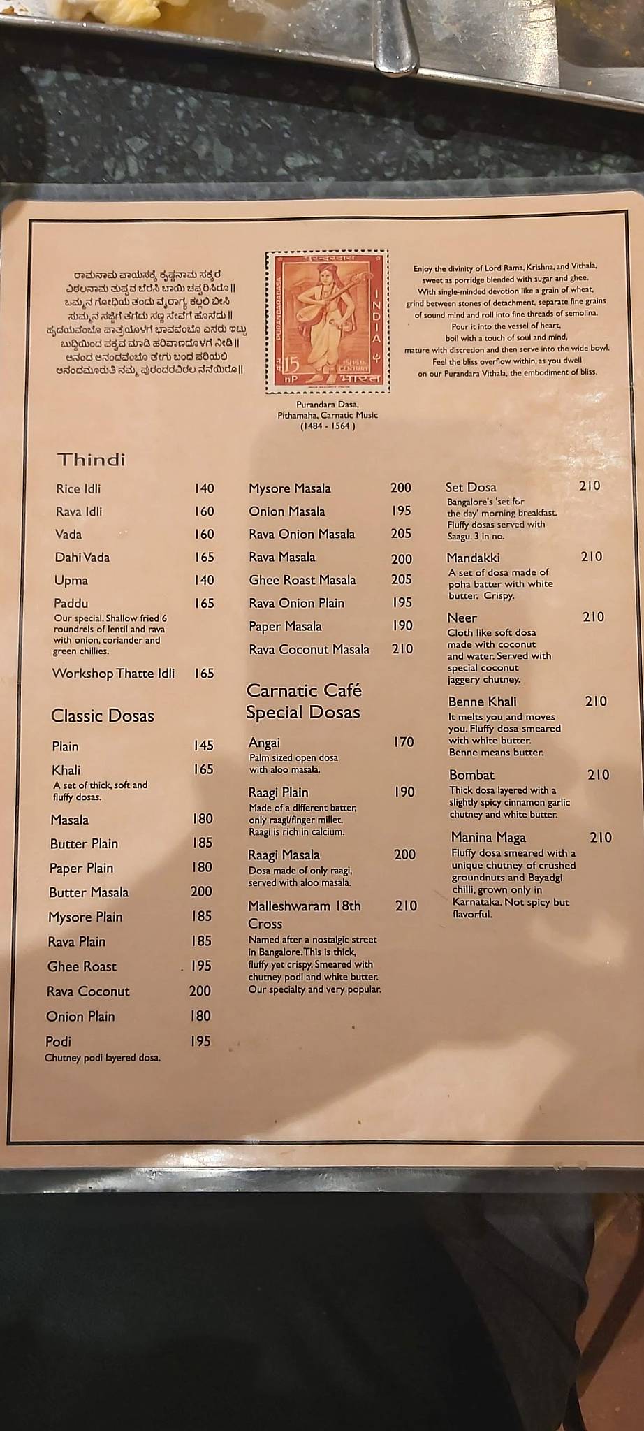 Menu at Carnatic Cafe, Noida
