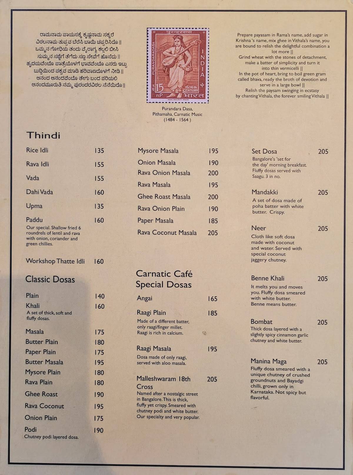 Menu at Carnatic Cafe, Noida