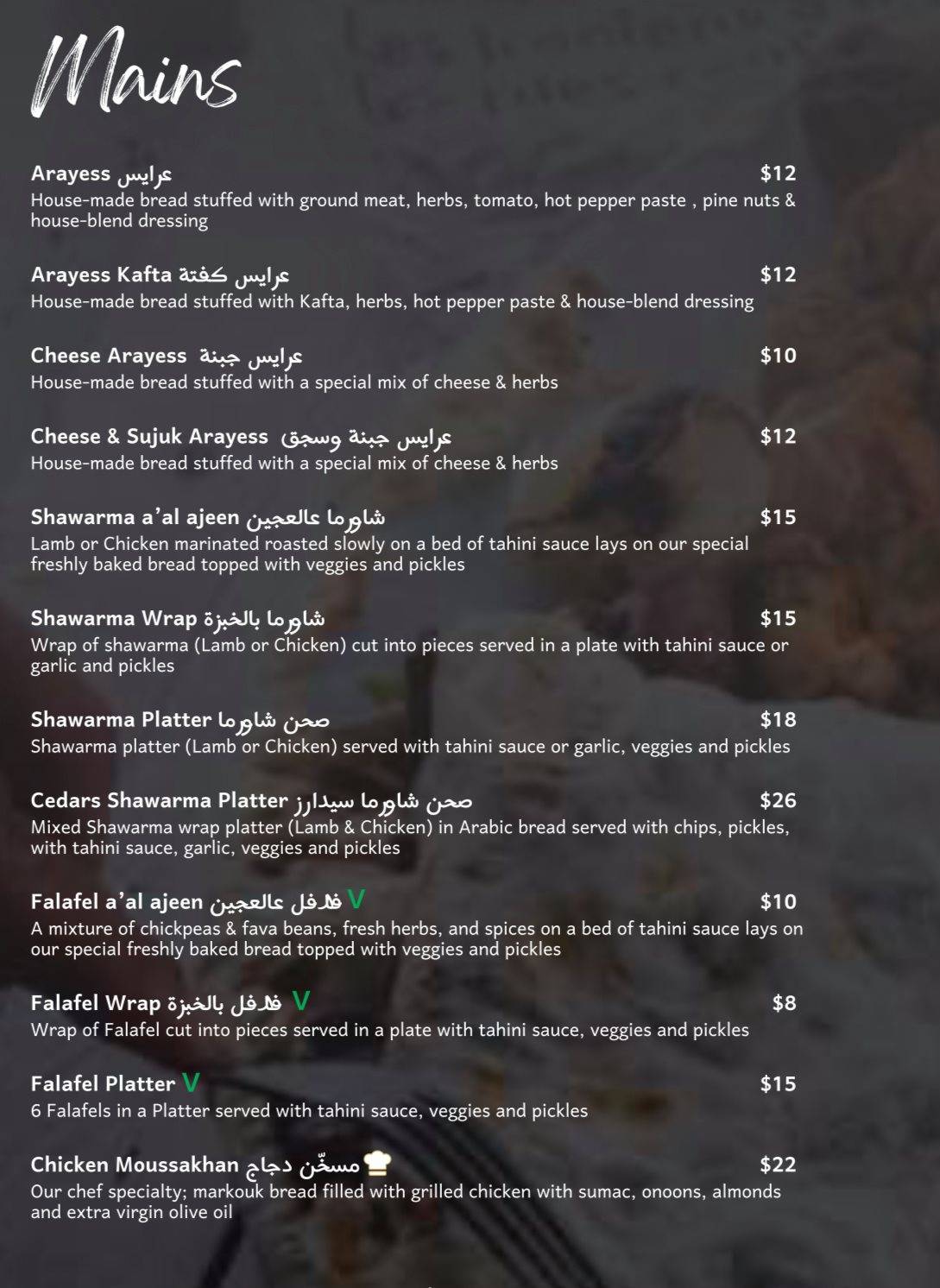 Menu at Cedars Restaurant, Milton