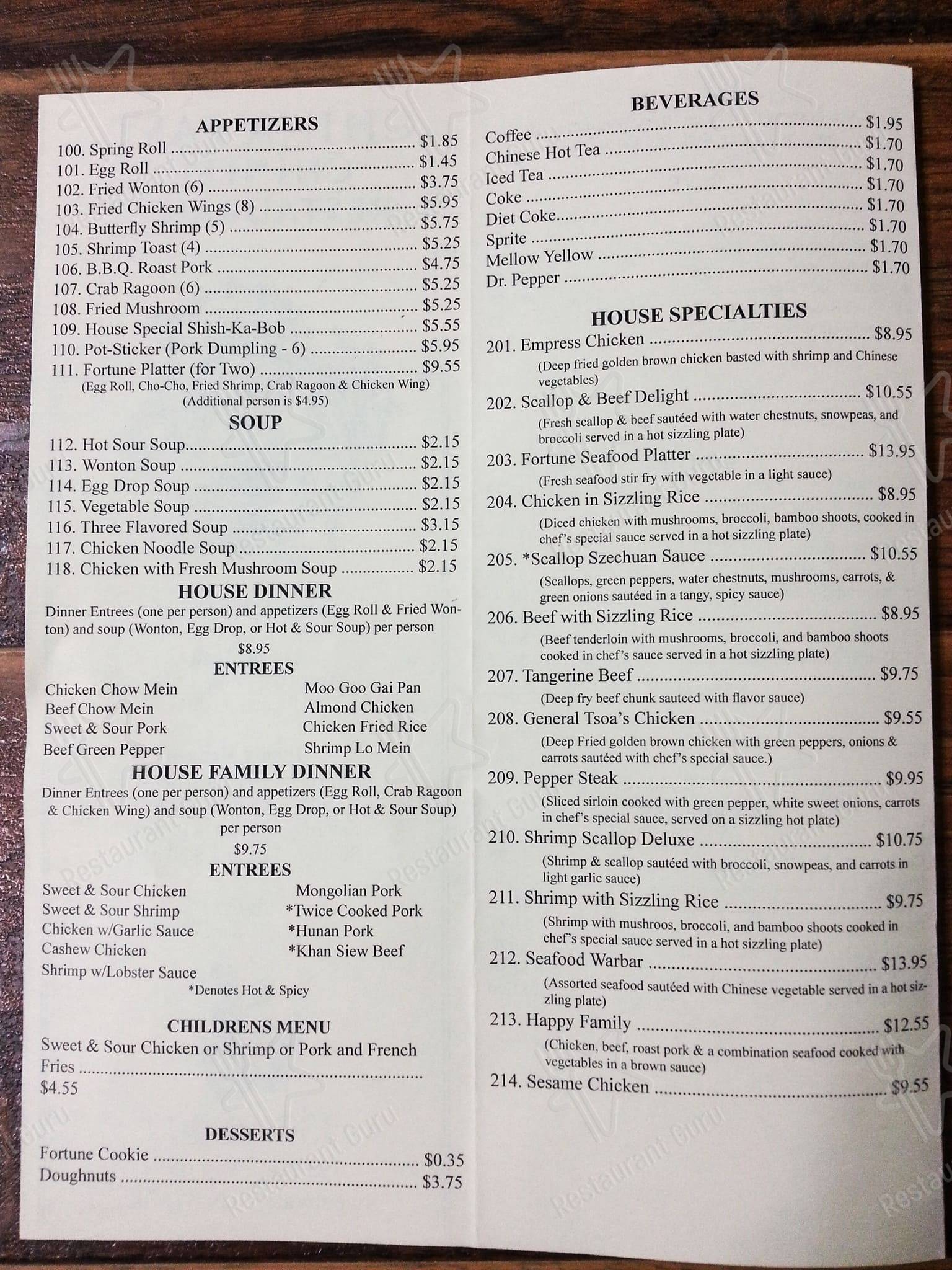 Menu at China East Chinese Restaurant, Sweetwater