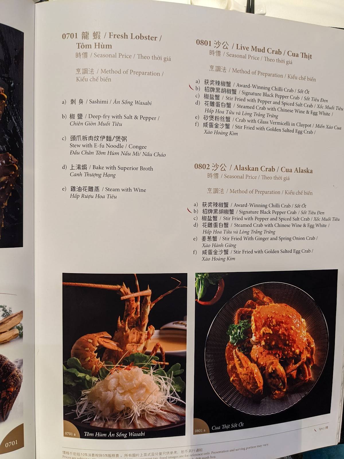 Menu at Crystal Jade Palace Restaurant, Ho Chi Minh City