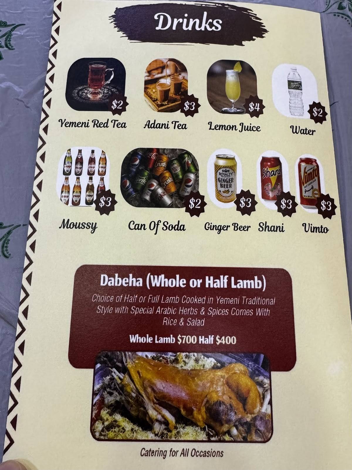 Menu at Dar Al Yemen مطعم دار اليمن restaurant, New York City