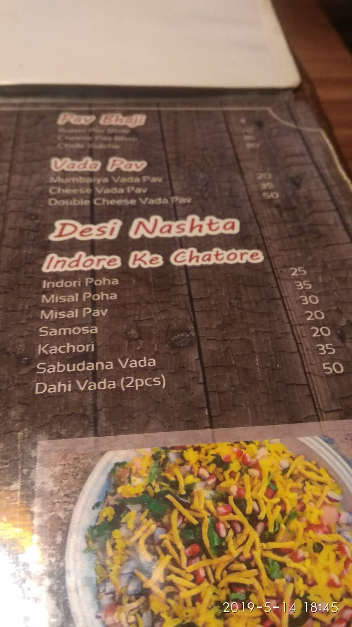 Menu at Dhaba cafe kakinada., Kakinada