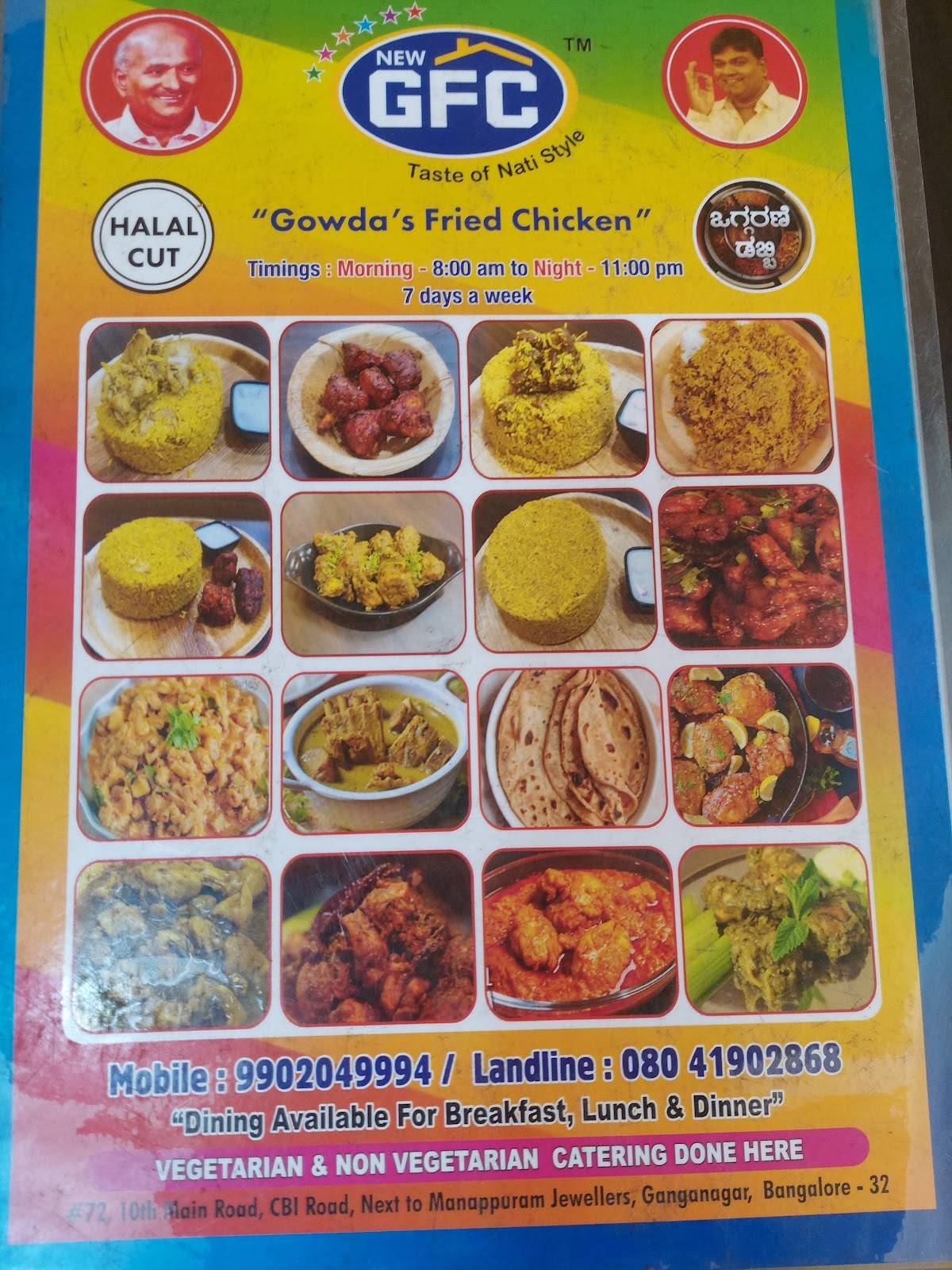 Menu at GFC Biryani, Bengaluru, # 72
