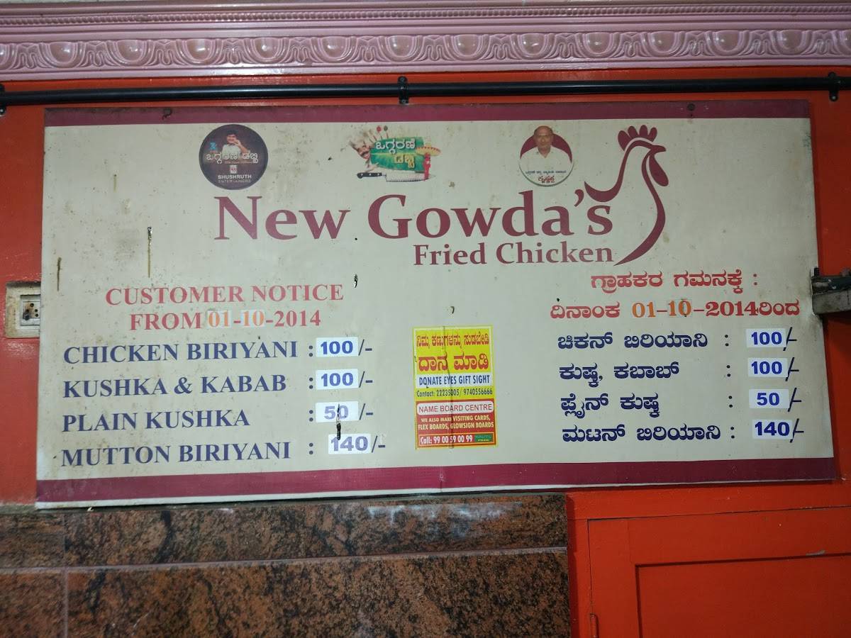 Menu at GFC original, Bengaluru, Timber circle